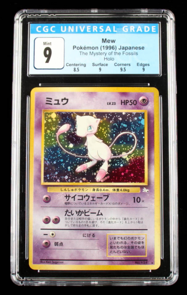 Mew 1997 Pokemon The Mystery of the Fossils Japanese #151 Holo (CGC 9 ...