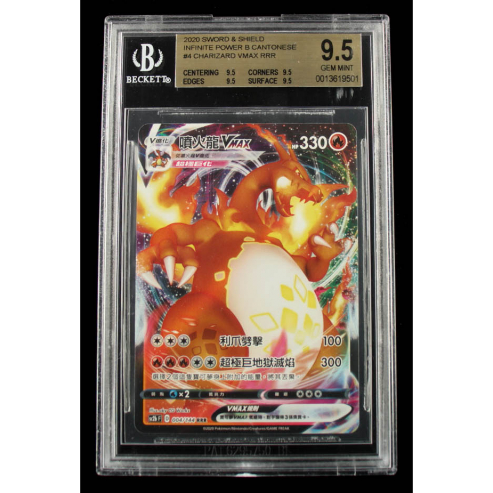 Charizard VMAX 2020 Pokemon Sword and Shield Infinite Power #4 ...