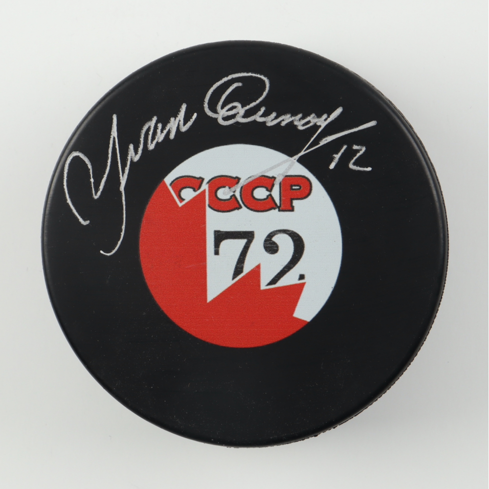 Yvan Cournoyer Signed Team Canada Logo Hockey Puck (COJO) | Pristine ...