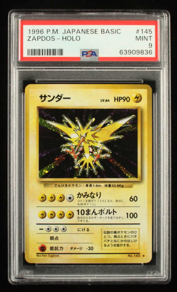 Zapdos 1996 Pokemon Base Japanese #145 Holo (PSA 9) | Pristine Auction