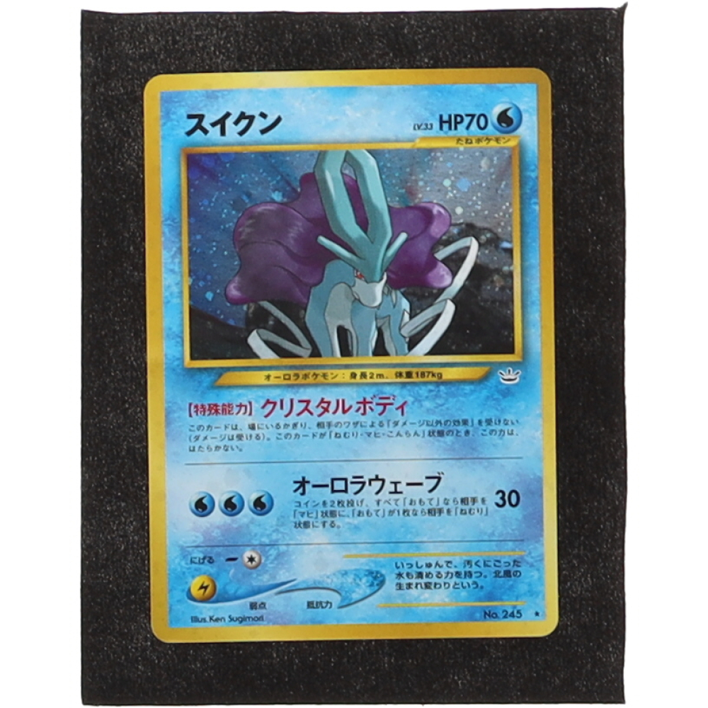 Suicune 2000 Pokemon Awakening Legends Japanese #245 Holo | Pristine ...