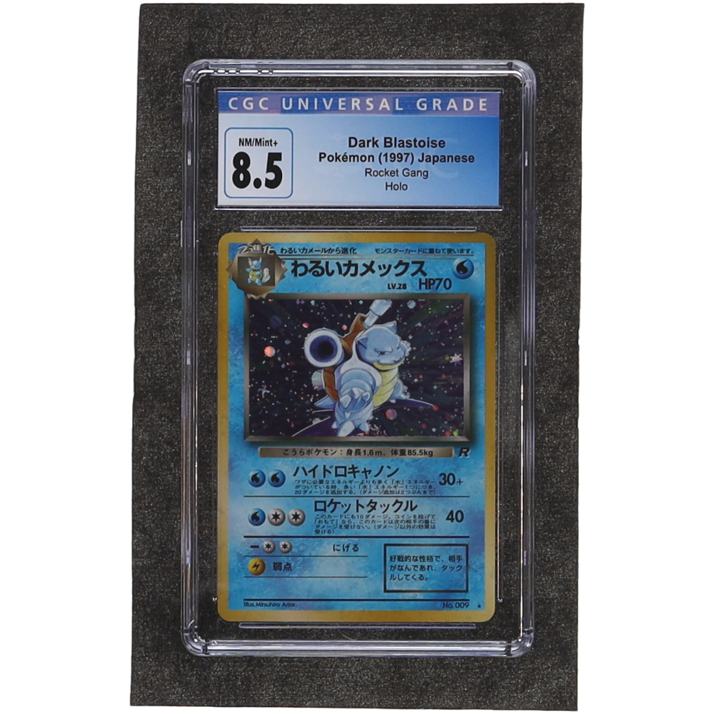 Dark Blastoise 1997 Pokemon Rocket Gang Japanese #9 Holo (CSG 8.5 ...