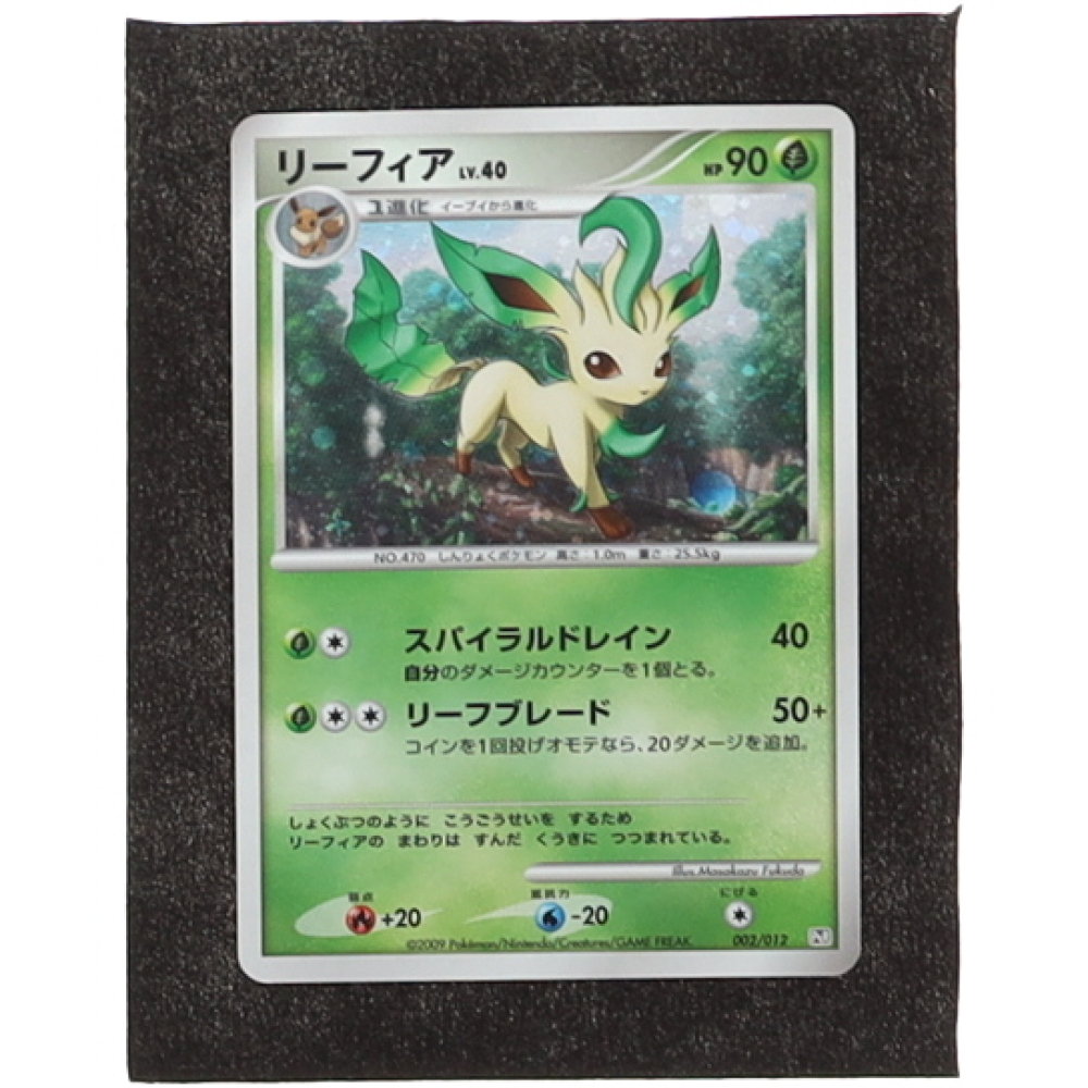 Leafeon 2009 Japanese Regigigas LV. X Collection Pack #2 Holo ...