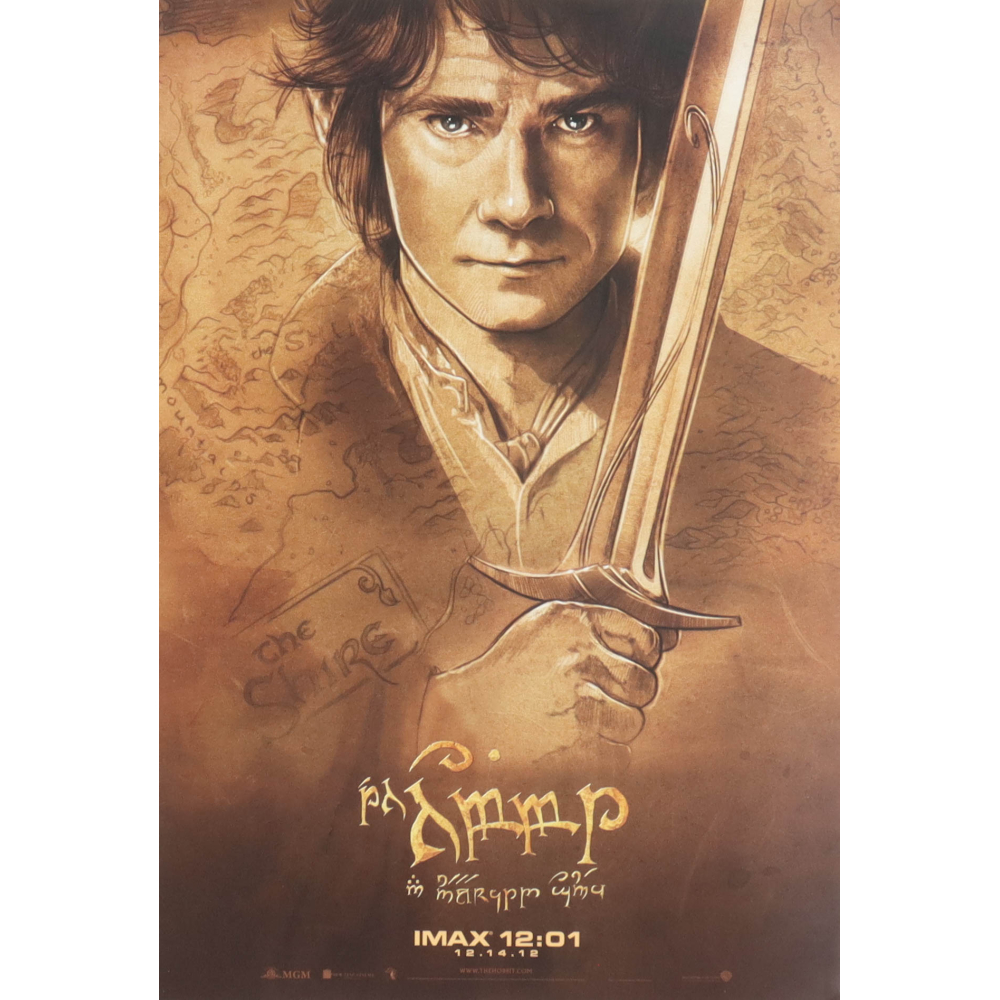 "The Hobbit" Set of (4) 14x20 Movie Posters | Pristine Auction