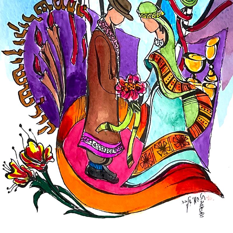Sami Zilkha Signed "Hopah" One-of-a-Kind 9x12 Hand Watercolored Mixed ...