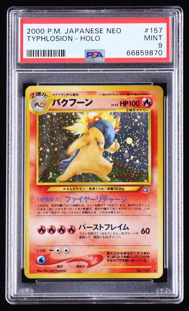 Typhlosion 2000 Pokemon Neo Promos Japanese #157 Holo (PSA 9) | Pristine Auction
