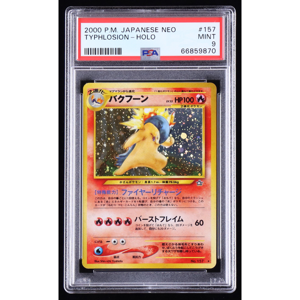 Typhlosion 2000 Pokemon Neo Promos Japanese #157 Holo (PSA 9) | Pristine Auction