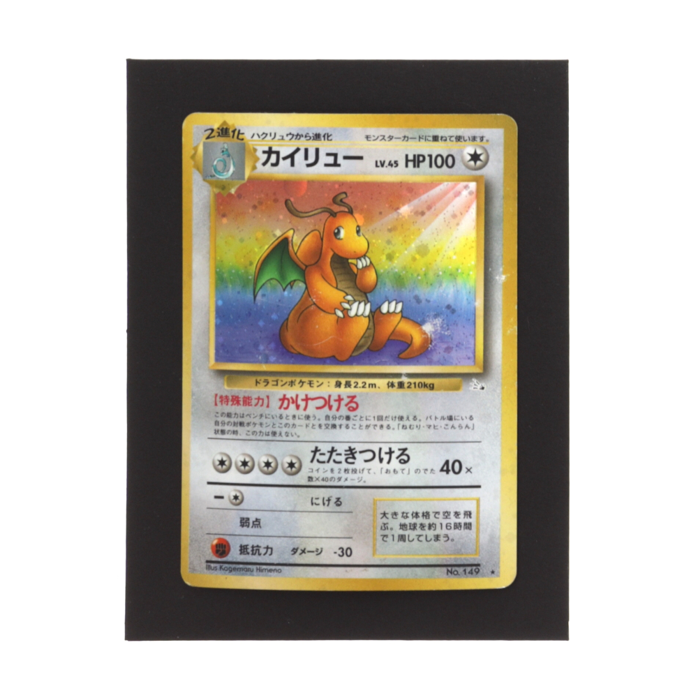 Dragonite 1997 Pokemon Fossil Japanese #149 Holo | Pristine Auction