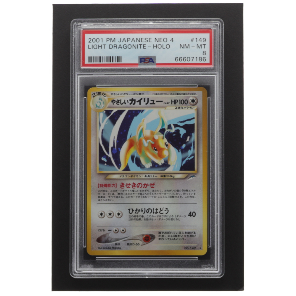 Dragonite 2001 Pokemon Darkness, and to Light Japanese #149 Holo (PSA 8 ...
