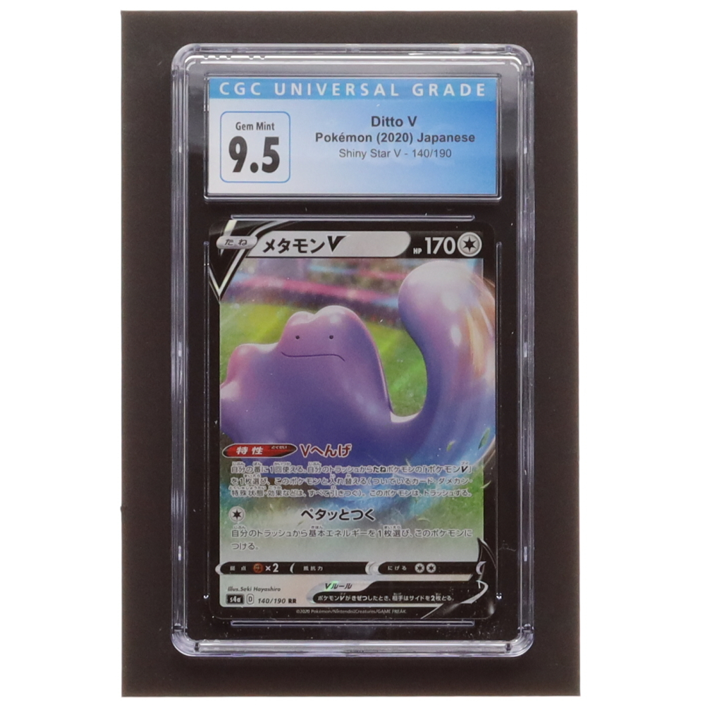Ditto V 2020 Pokemon Sword and Shield Shiny Star V Japanese #140 (CGC 9 ...