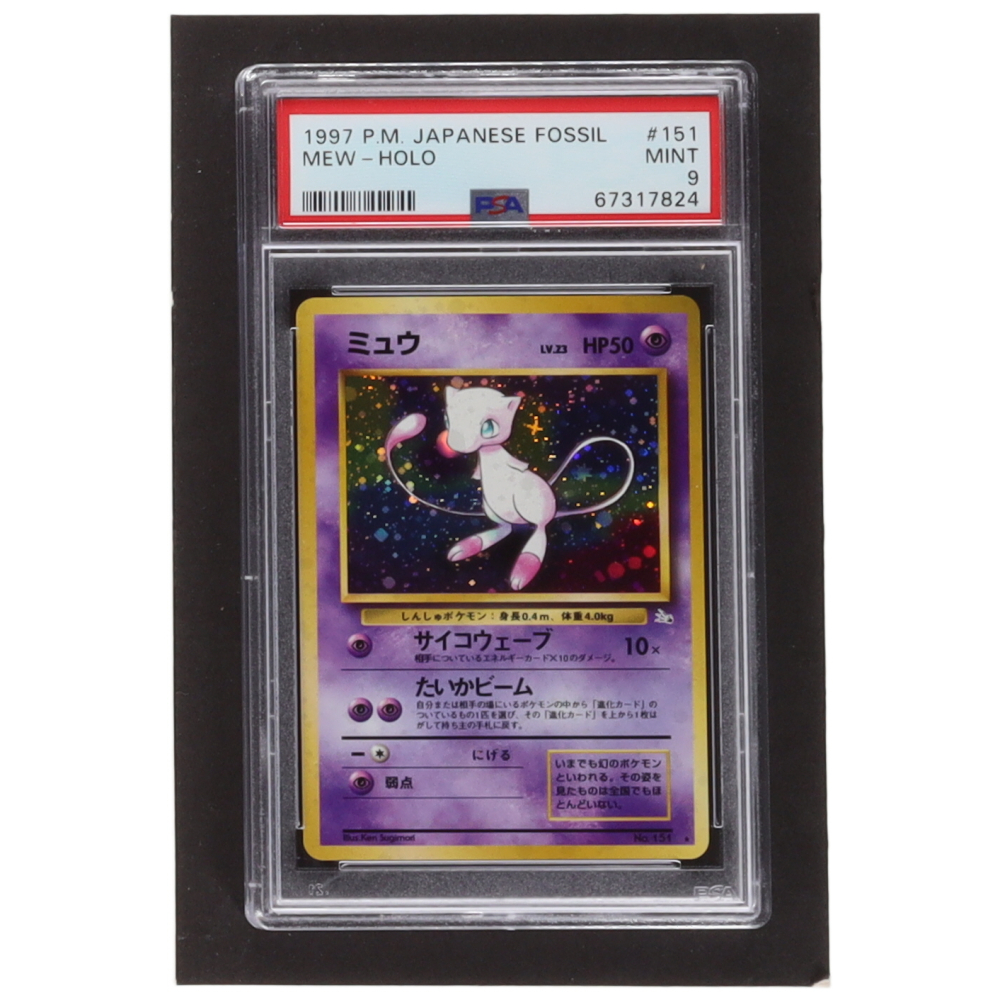 Mew 1997 Pokemon The Mystery of the Fossils Japanese #151 Holo (PSA 9 ...