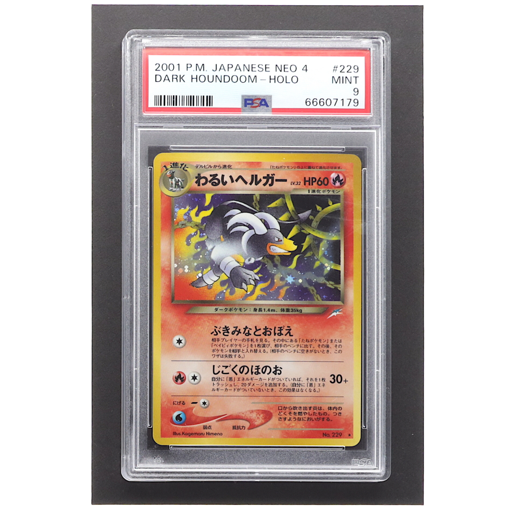 Houndoom 2001 Pokemon Darkness, and to Light Japanese #229 Holo (PSA 9 ...