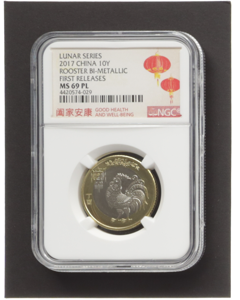 2017 China Bi-Metallic Lunar Series Rooster Ten-Yuan Coin - First ...