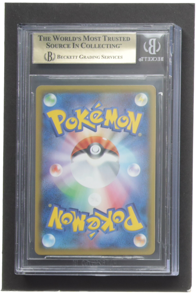 Falinks 2021 Pokemon Sword and Shield VMAX Climax Japanese #204 CHR ...