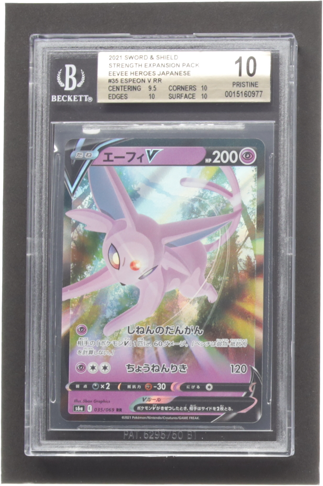 Espeon 2021 Pokemon Sword and Shield Strength Expansion Pack Eevee ...