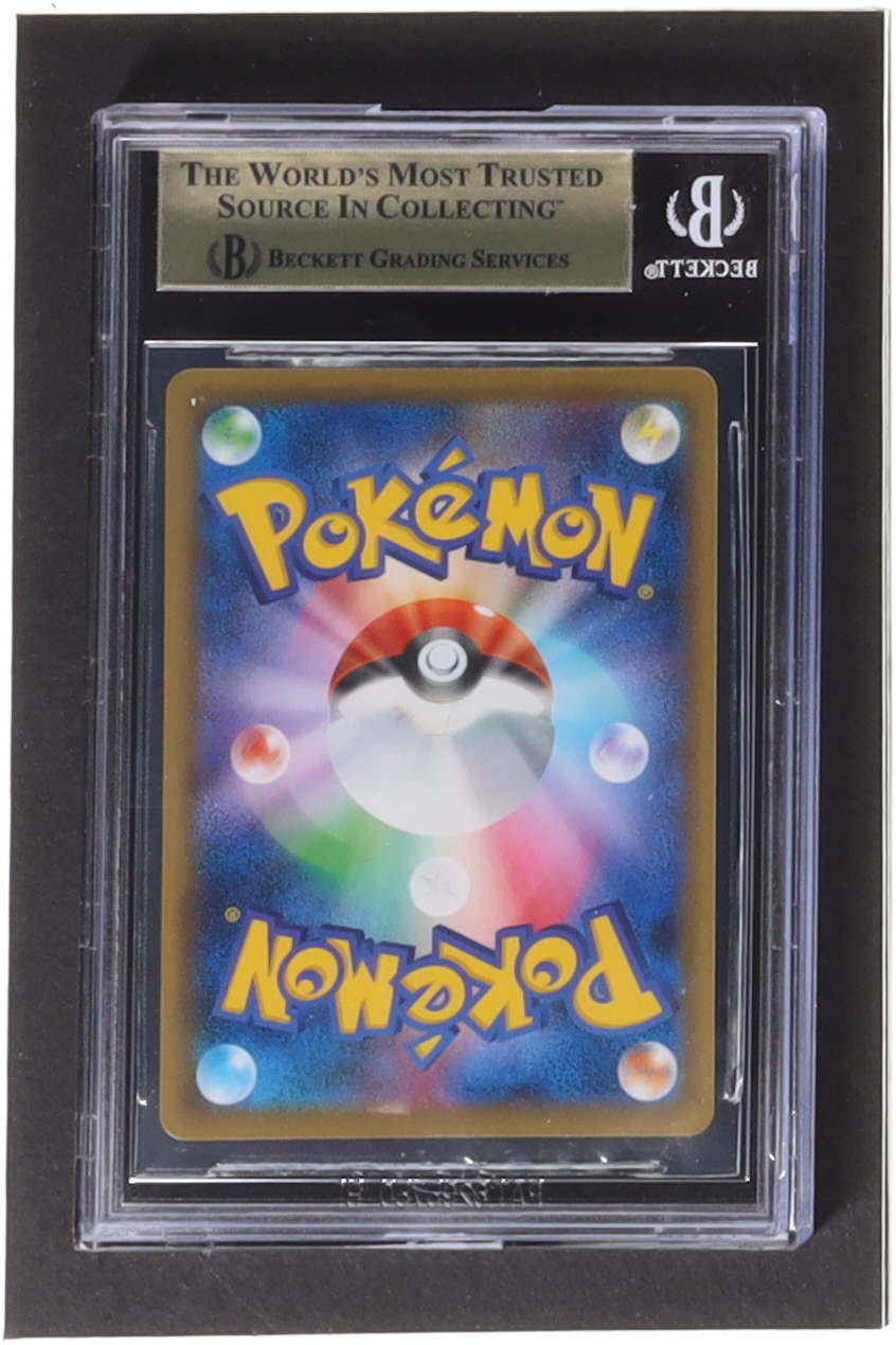 Galarian Slowking VMAX 2021 Pokemon Japanese Sword and Shield Peerless ...