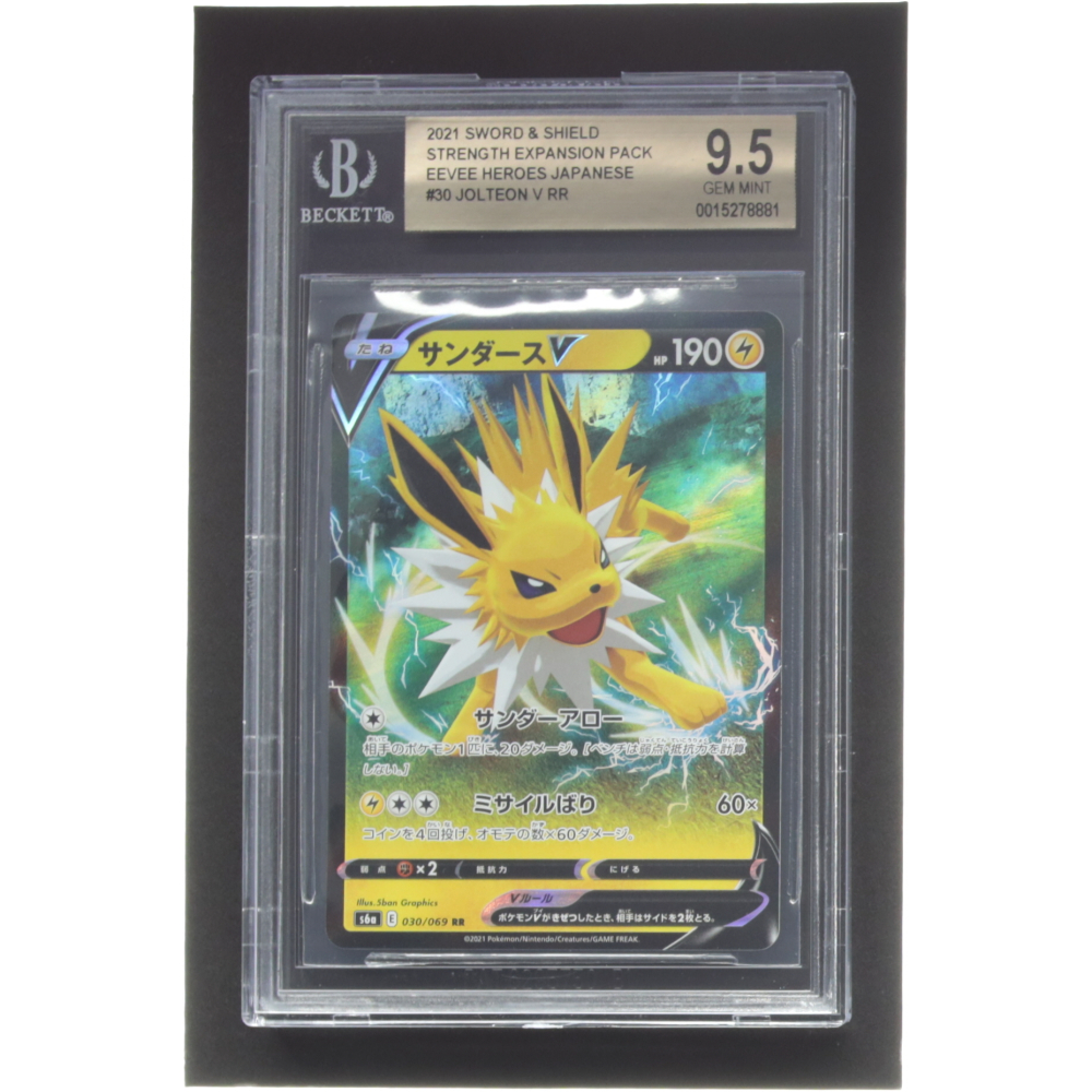Jolteon V RR 2021 Pokemon Sword and Shield Eevee Heroes Japanese #30 (BGS 9.5) | Pristine Auction