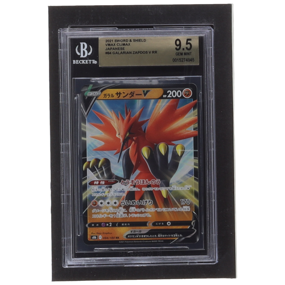 Galarian Zapdos V 2021 Pokemon Sword and Shield VMAX Climax Japanese ...