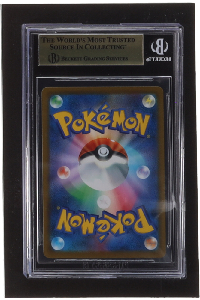 Shadow Rider Calyrex V 2021 Pokemon Sword and Shield VMAX Climax Japanese #82 (BGS 9.5 ...