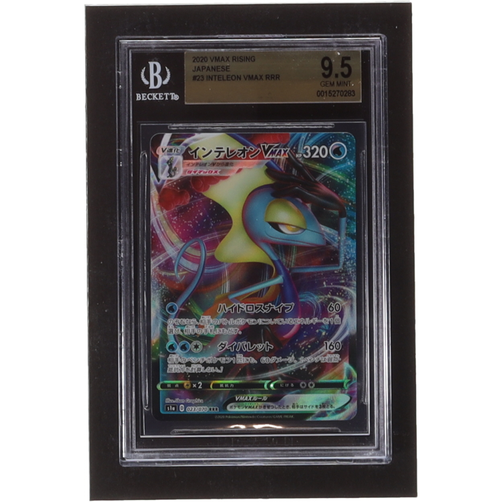 Inteleon VMAX 2020 Pokemon VMAX Rising Japanese #23 (BGS 9.5 ...