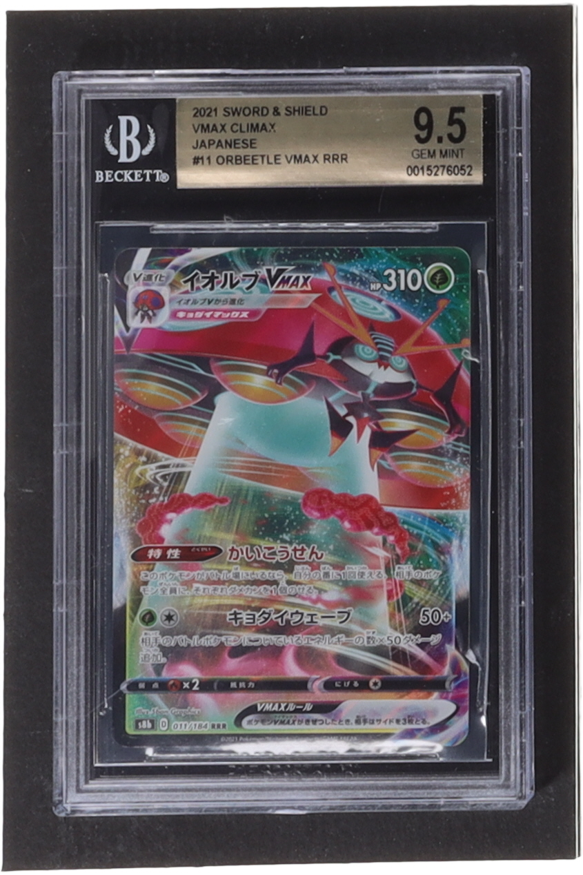 Orbeetle VMAX 2021 Pokemon Sword and Shield VMAX Climax Japanese #11 ...