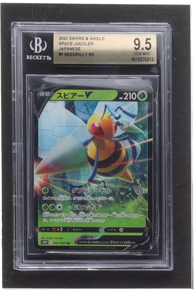 Beedrill V 2022 Pokemon Sword and Shield Space Juggler Japanese #1 (BGS ...