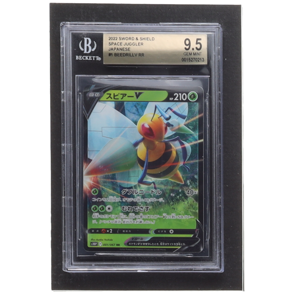 Beedrill V 2022 Pokemon Sword and Shield Space Juggler Japanese #1 (BGS ...