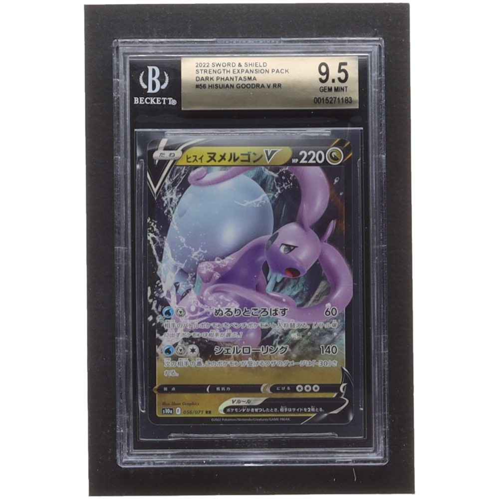 Hisuian Goodra V 2022 Pokemon Sword and Shield Strength Expansion Pack ...