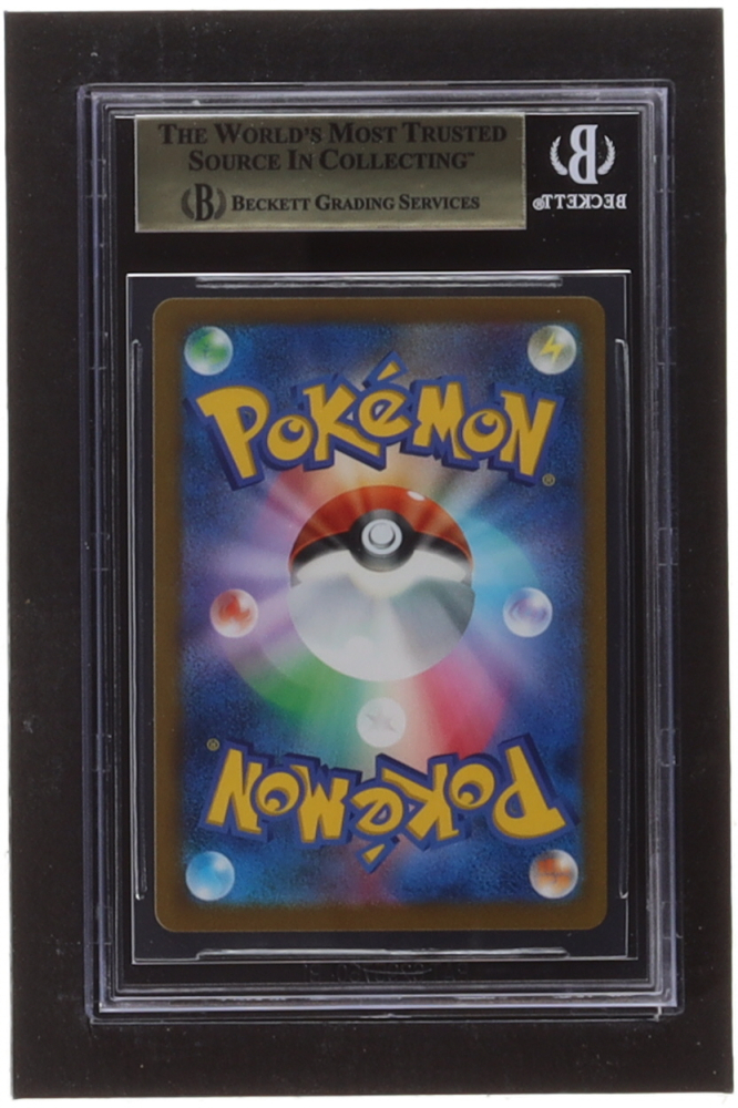 Machamp V 2022 Pokemon Sword and Shield Time Gazer Japanese #32 (BGS 9. ...