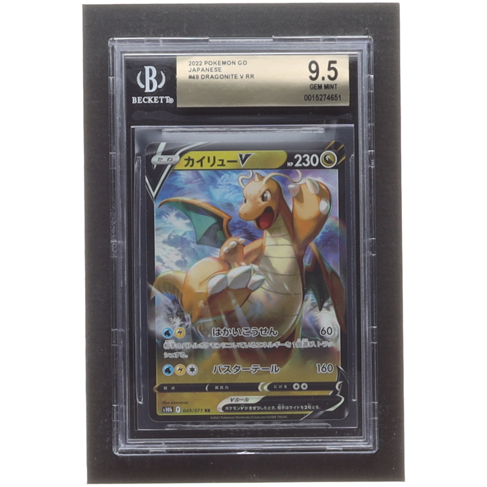 Dragonite V 2022 Pokemon GO Japanese #49 (BGS 9.5) | Pristine Auction