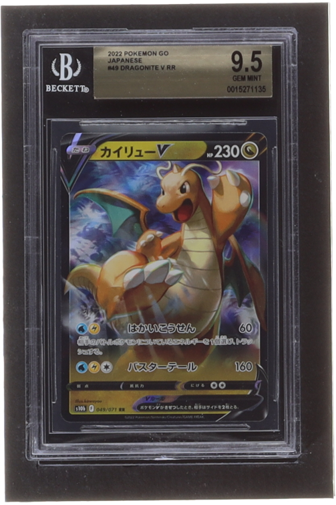 Dragonite V 2022 Pokemon GO Japanese #49 (BGS 9.5) | Pristine Auction
