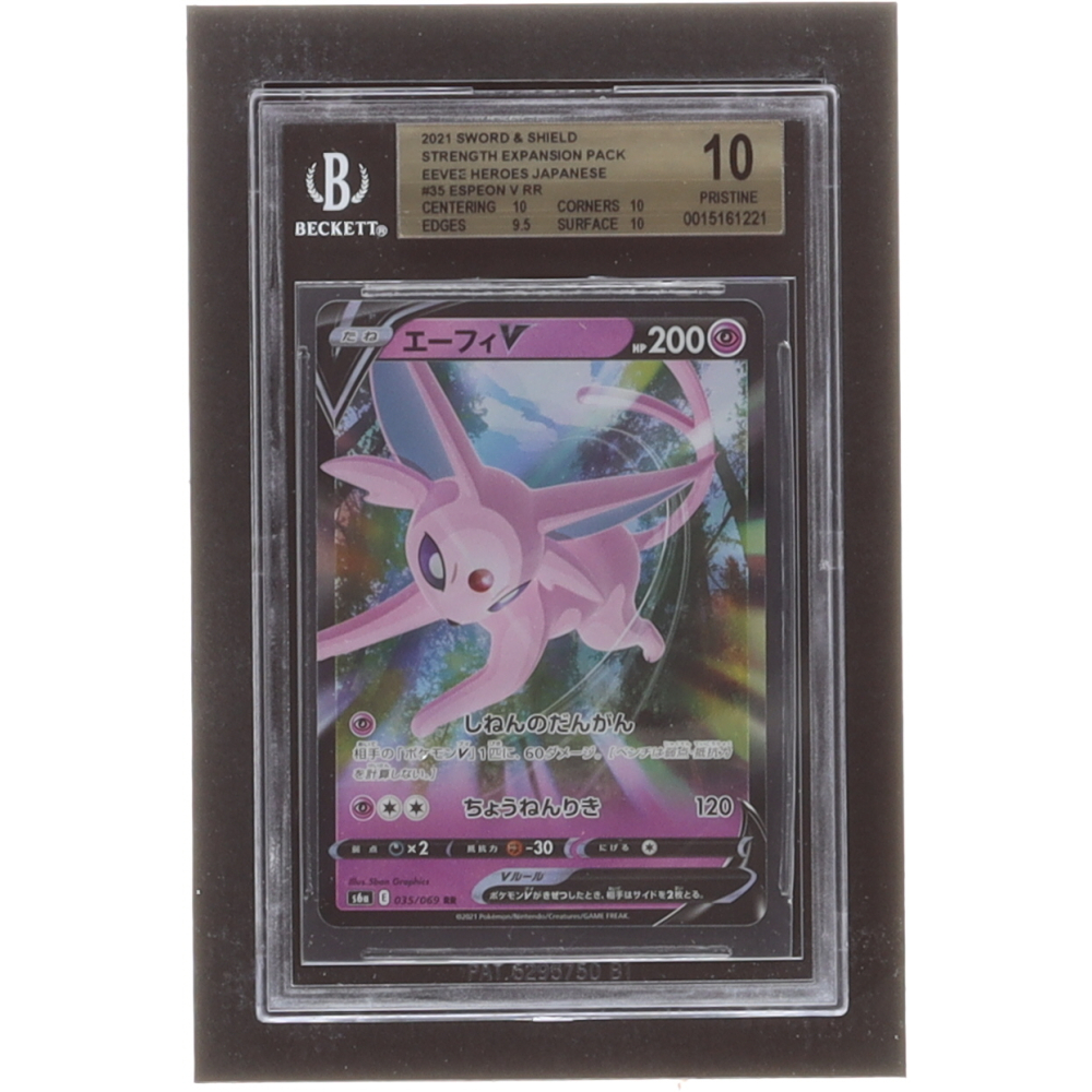 Espeon V 2021 Pokemon Sword and Shield Strength Expansion Pack Eevee ...