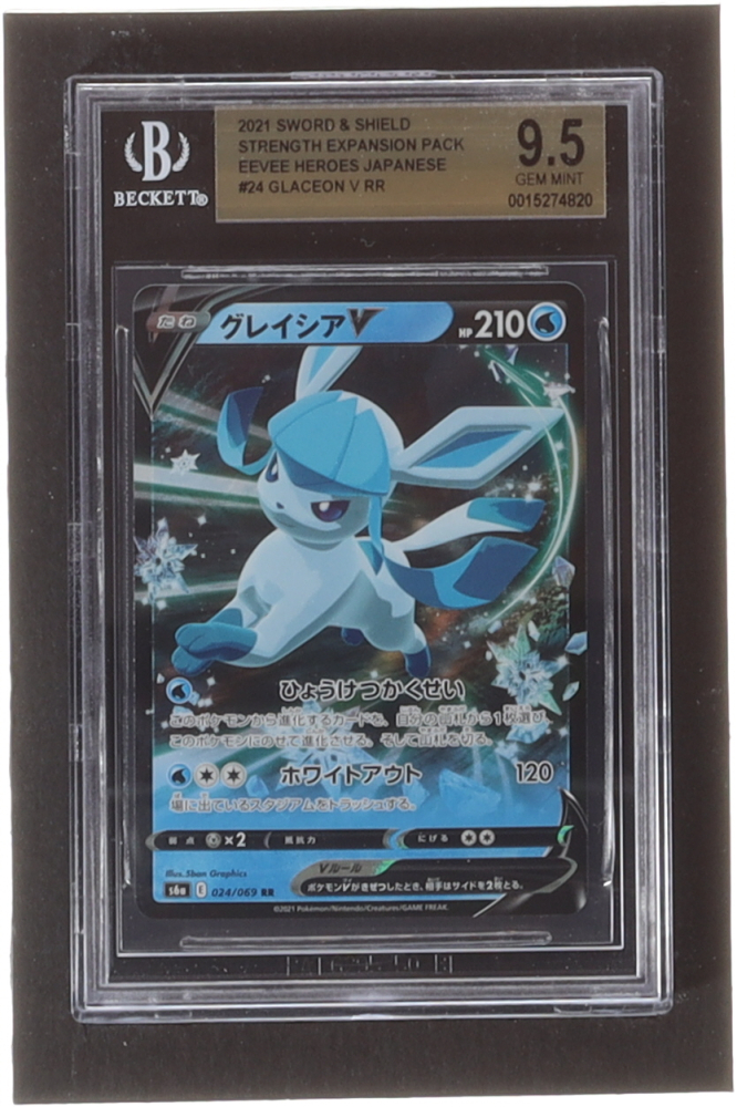 Glaceon V 2021 Pokemon Sword and Shield Strength Expansion Pack Eevee ...