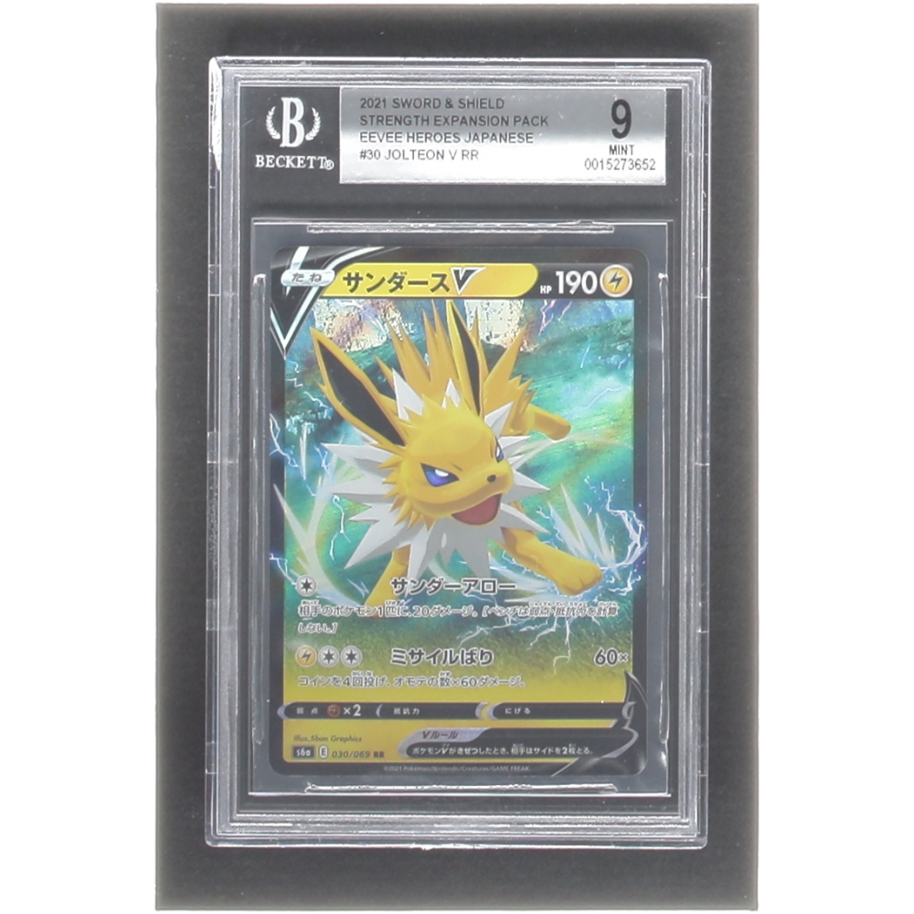 Jolteon 2021 Pokemon Sword and Shield Strength Expansion Pack Eevee Heroes Japanese #30 RR (BGS ...