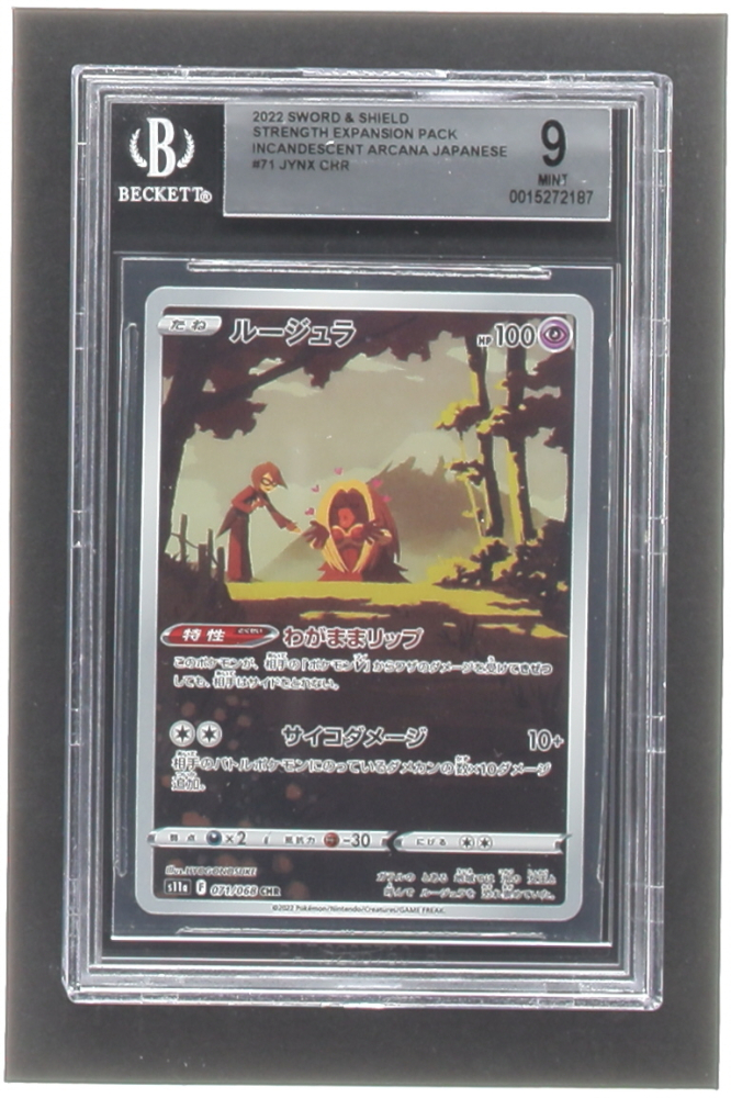 Jynx 2022 Pokemon Sword and Shield Strength Expansion Pack Incandescent ...