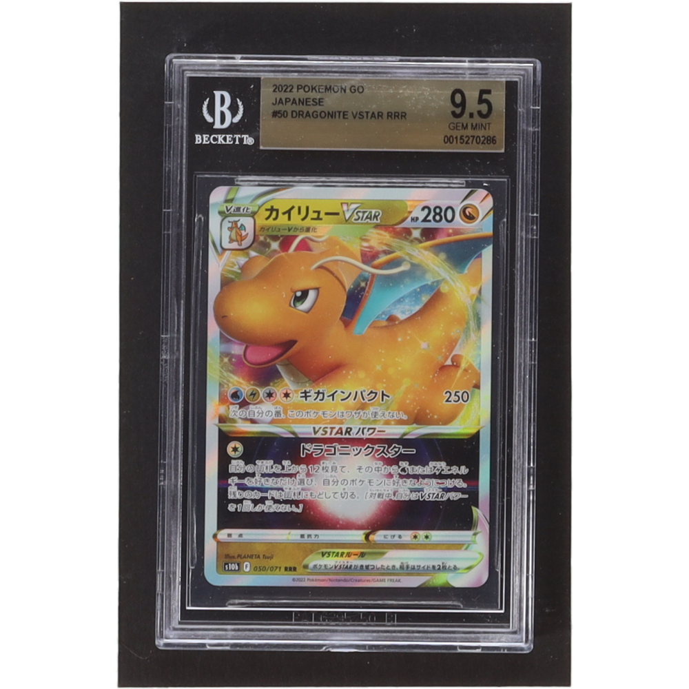 Dragonite VSTAR 2022 Pokemon GO Japanese #50 (BGS 9.5) | Pristine Auction