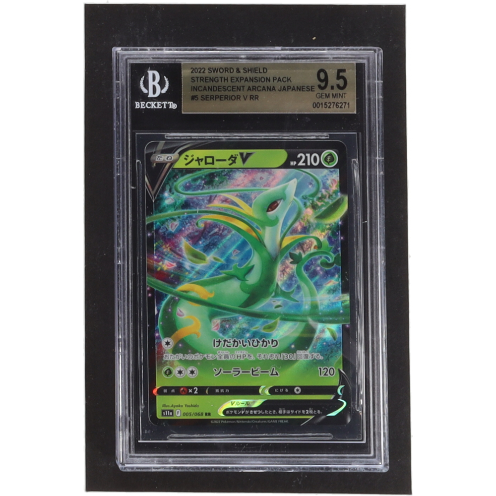 Serperior V 2022 Pokemon Sword and Shield Strength Expansion Pack ...