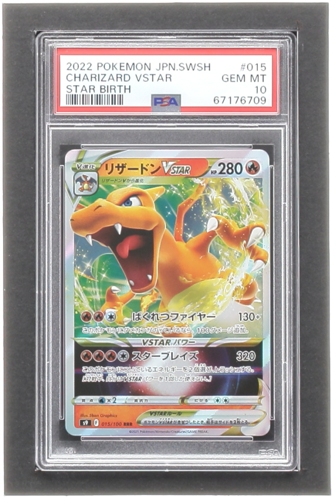 Charizard VSTAR Pokemon 2019 VSTAR Universe #15 Japanese (PSA 10 ...