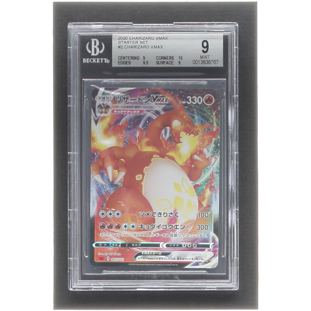 Charizard VMAX 2020 Pokemon Charizard VMAX Starter Set Japanese #2 Holo ...