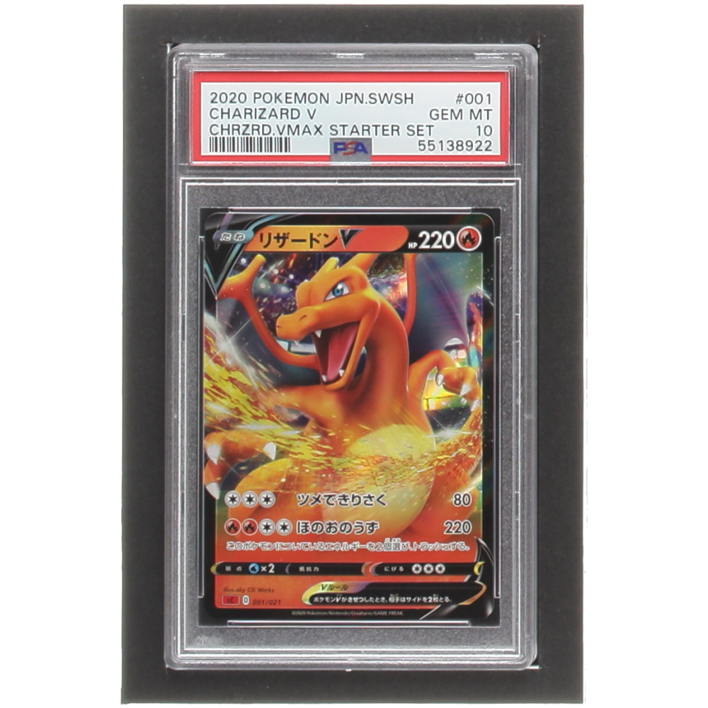 Charizard V 2020 Pokemon Sword and Shield Starter Set Japanese #1 (PSA ...
