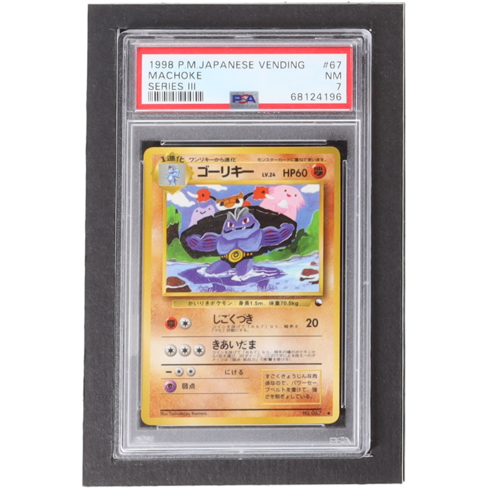 Machoke 2001 Pokemon Vending Series Three Japanese #67 (PSA 7 ...