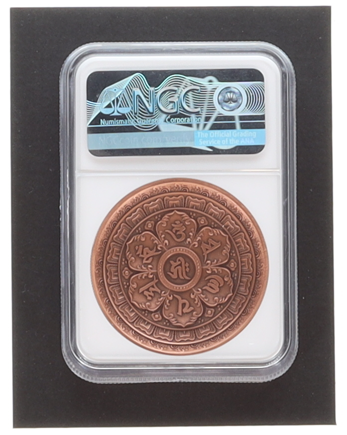2022 China 45mm Copper Mahamayuri Medal - First Releases (NGC MS 70 ...