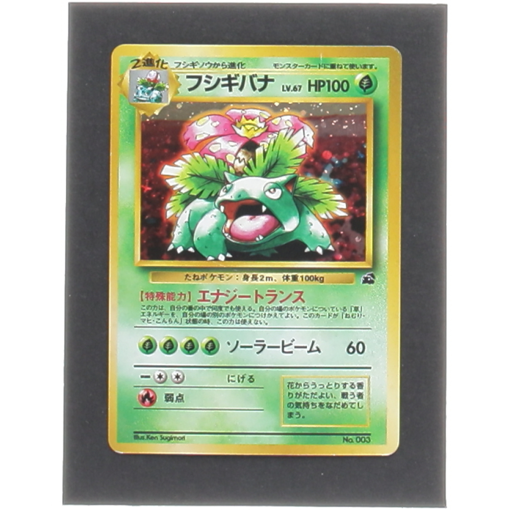 Venusaur 1996 Pokemon Base Japanese #3 Holo | Pristine Auction