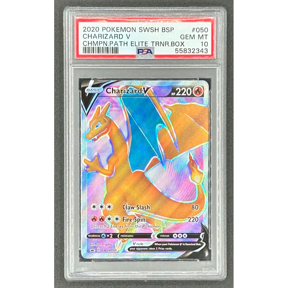Charizard V 2020 Pokemon Sword and Shield Champion's Path Elite Trainer ...