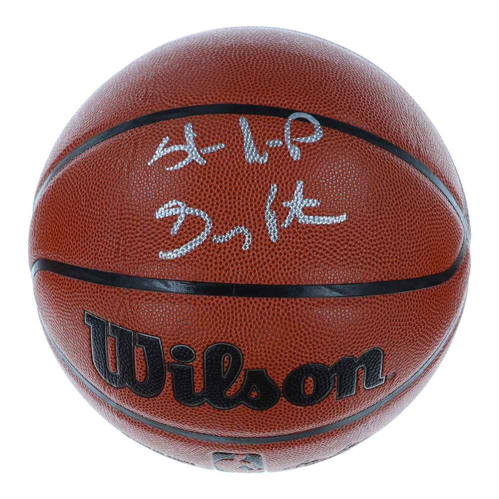 Gary Payton & Shawn Kemp Signed NBA Basketball (Beckett) | Pristine Auction