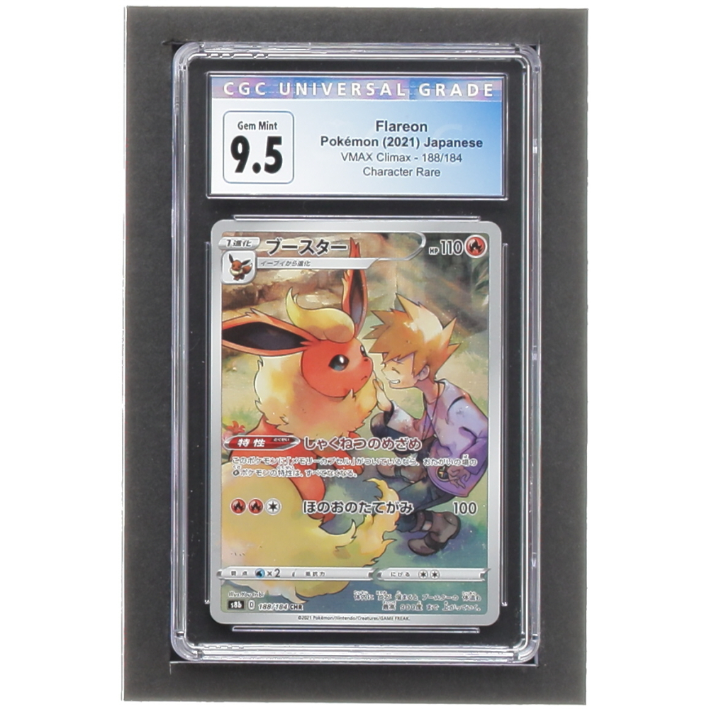 Flareon 2021 Pokemon Sword and Shield VMAX Climax Japanese #188 CHR (CGC 9.5) | Pristine Auction