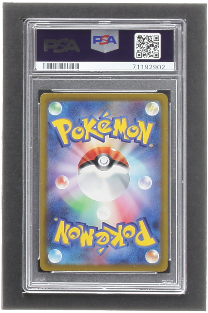 Charizard V 2022 Pokemon Sword and Shield High Class Pack VSTAR Universe Japanese #13 (PSA 9 ...