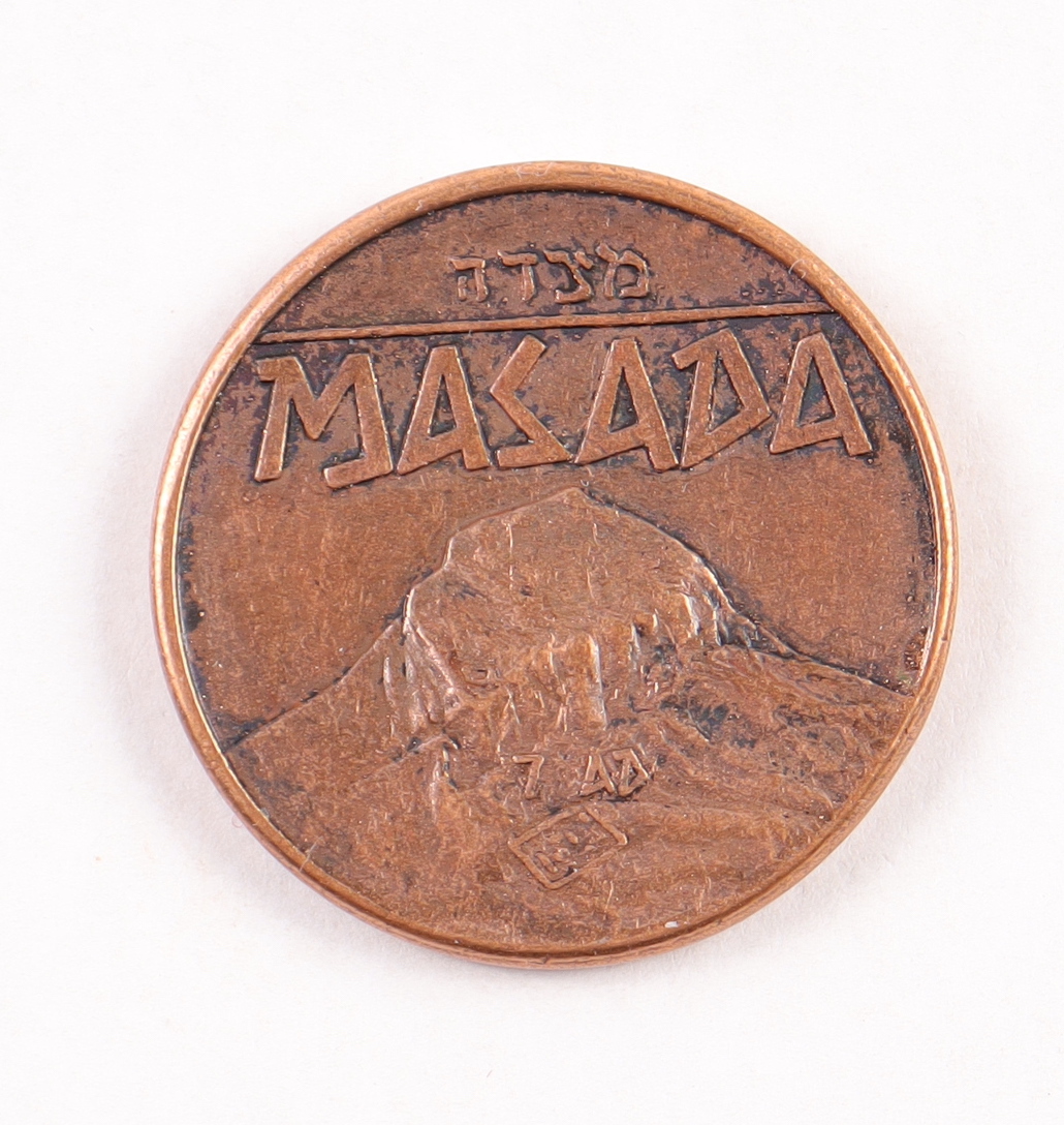 1976 Masada Israel Tribute Copper Coin | Pristine Auction