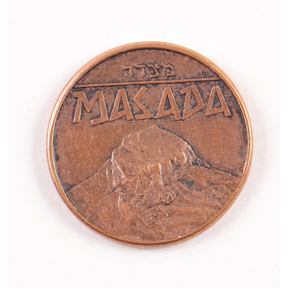 1976 Masada Israel Tribute Copper Coin | Pristine Auction