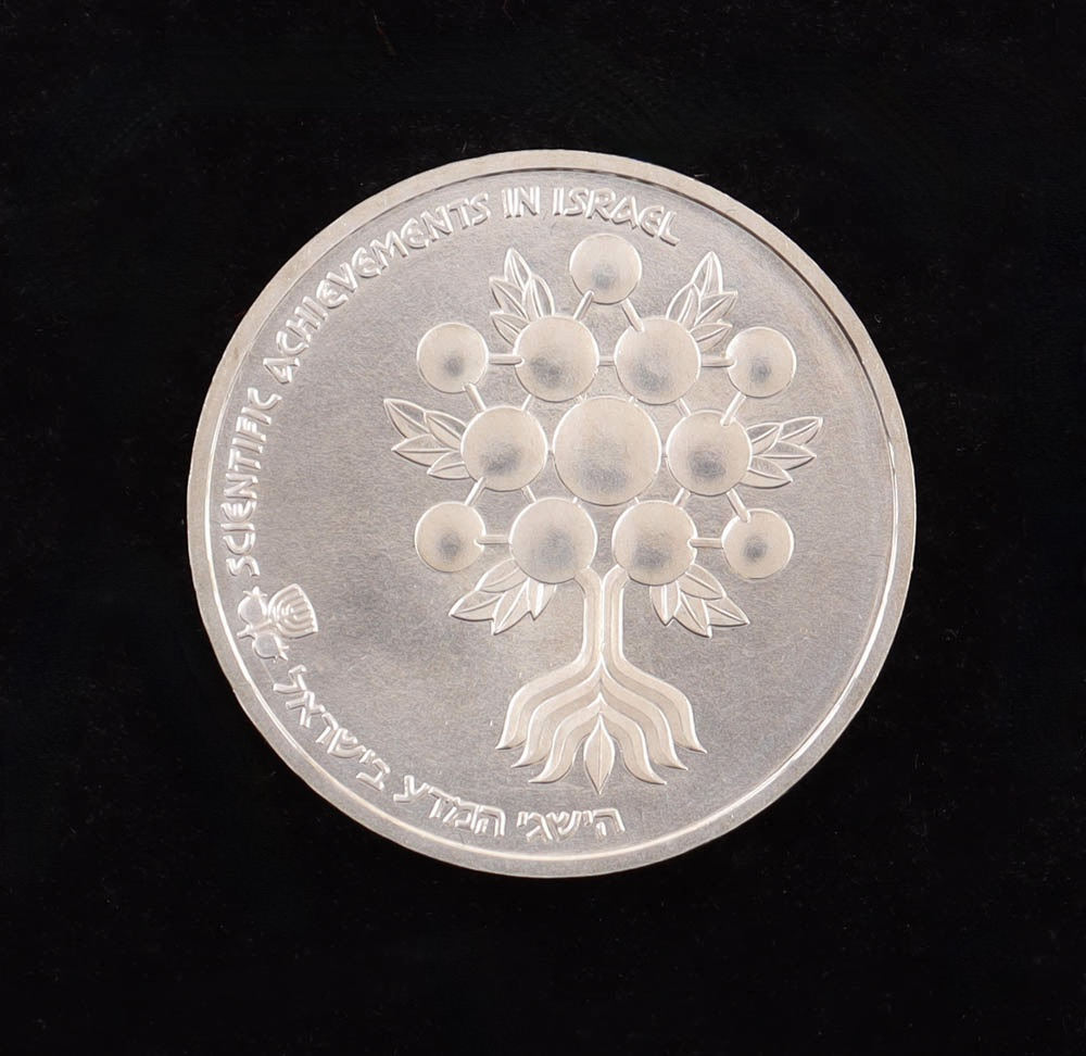 1985 Scientific Achievements In Israel 30MM Silver Coin | Pristine Auction